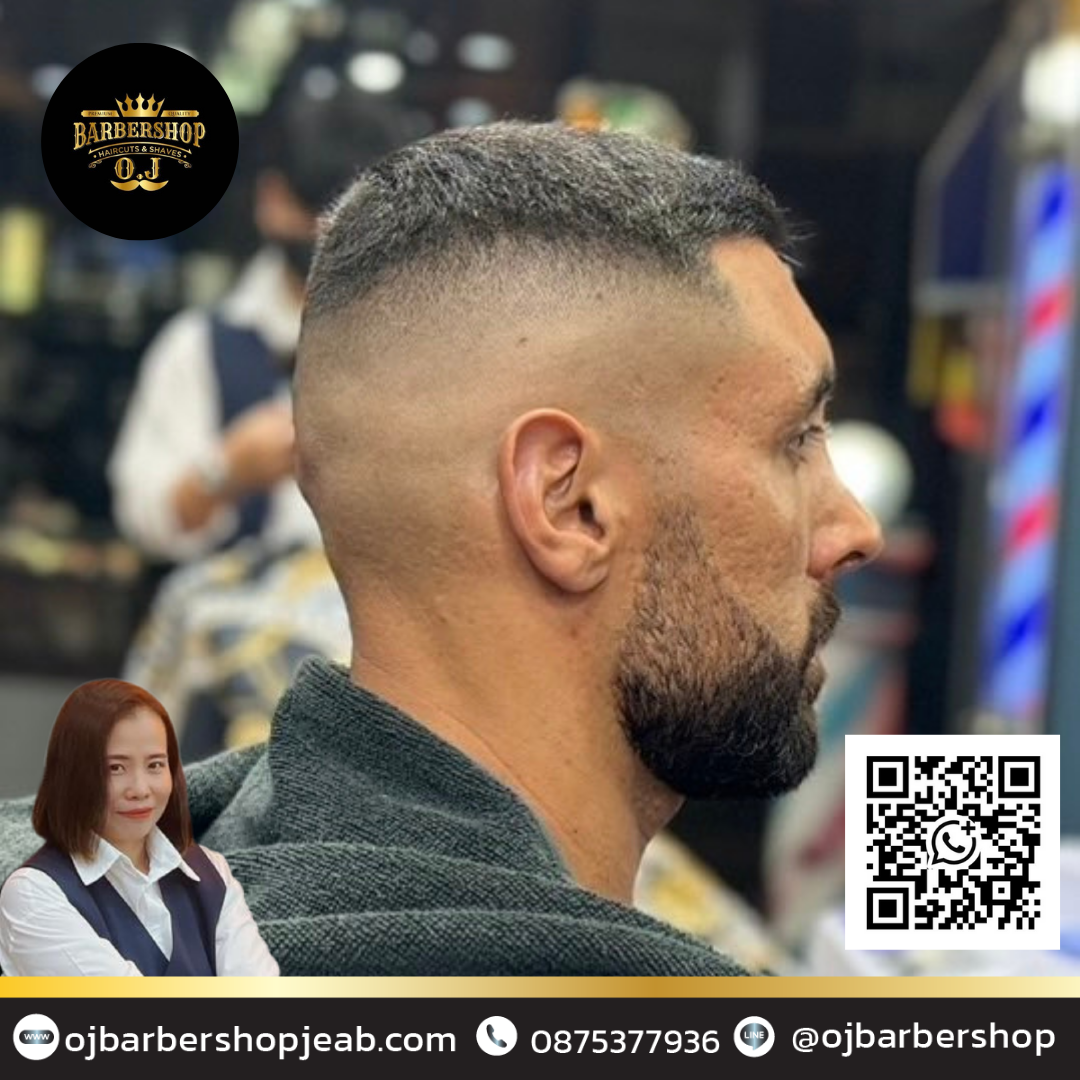 Getting a Fade Haircut: Everything you need to know